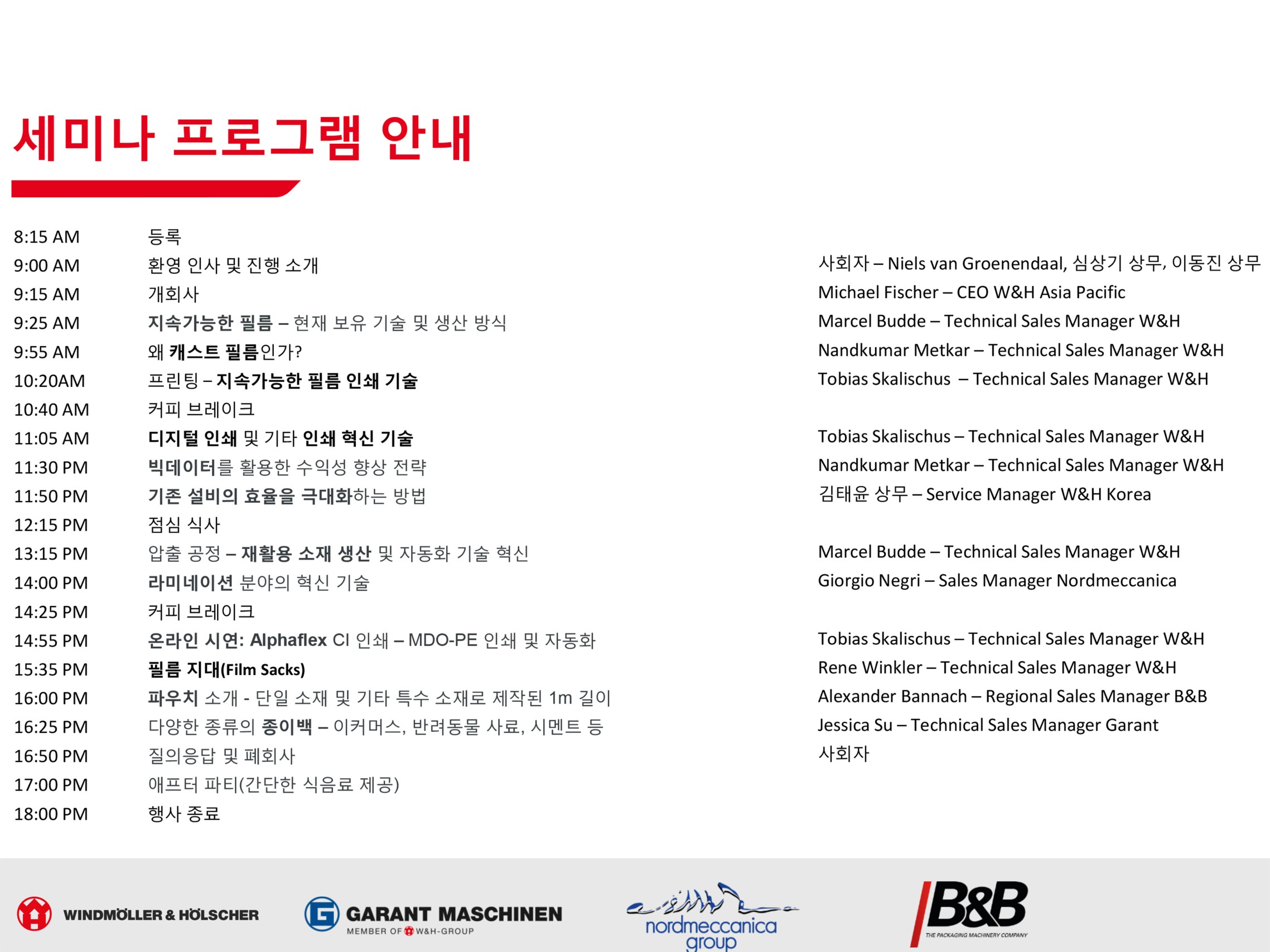 PURE Flexible Packaging